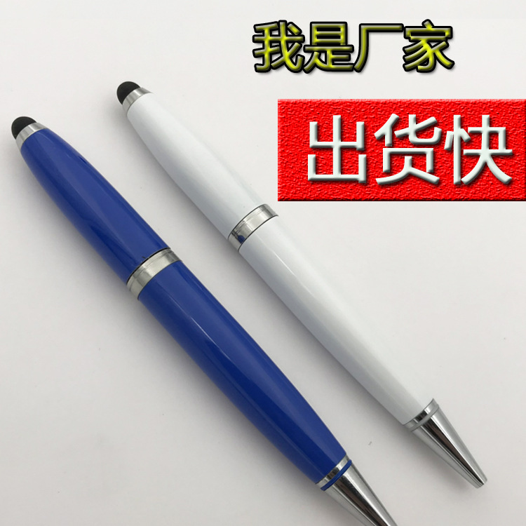 Touch handwriting USB pen customization